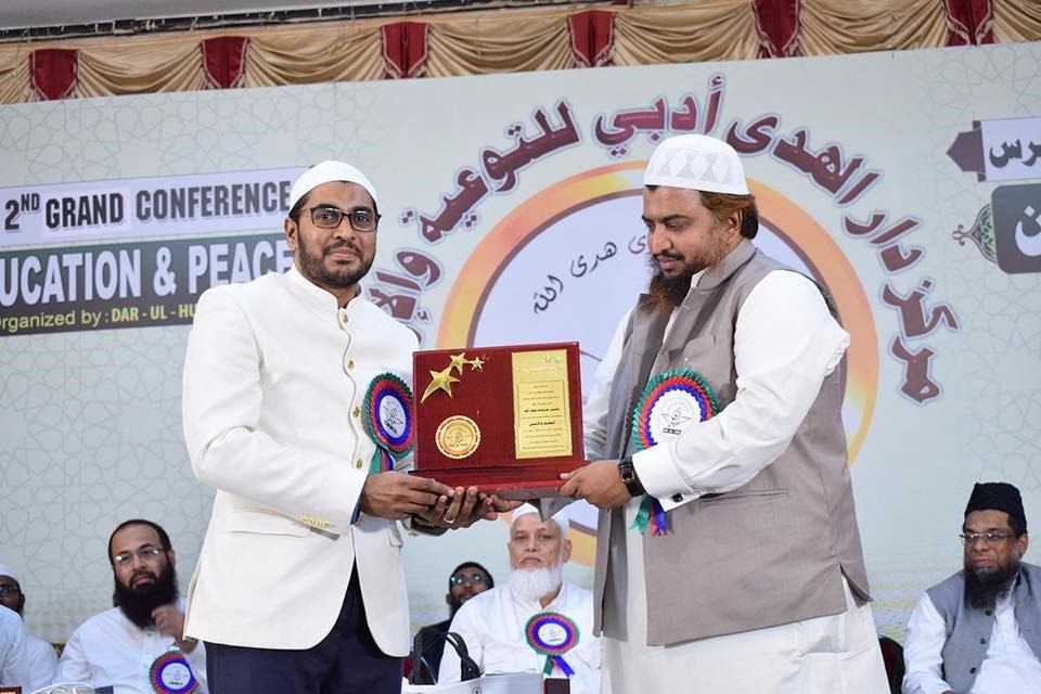 Photo Gallery - Darul Huda