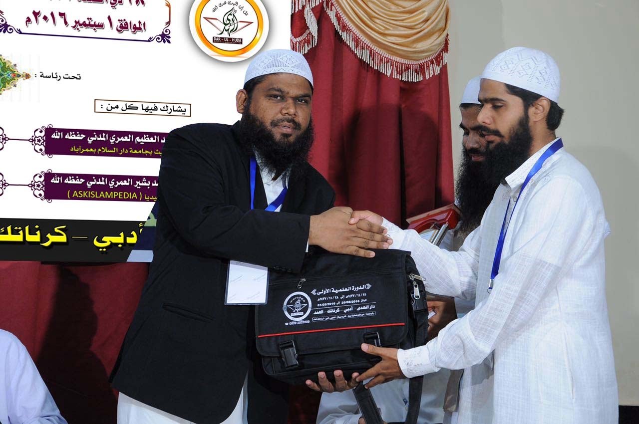 Photo Gallery - Darul Huda