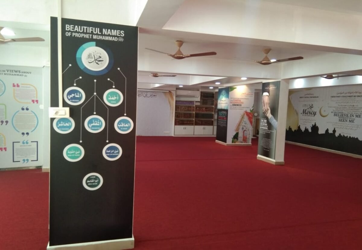 Introduction - Darul Huda